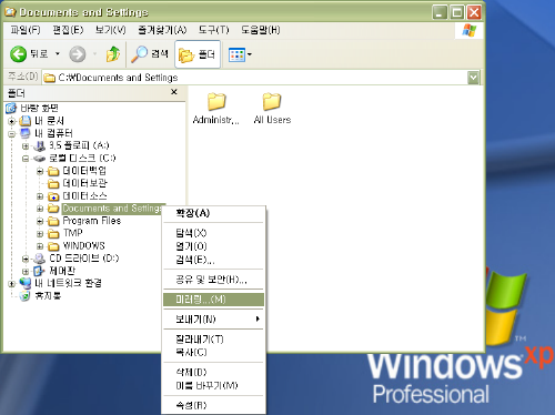 주위드엔컴퍼니 실시간 백업 웹 동기화 재해복구 스케줄 백업 Ha 서버이중화 클러스터 로드벨런싱 오라클 재해복구 데이터베이스 복제 실시간 복제 아크서브 Dr